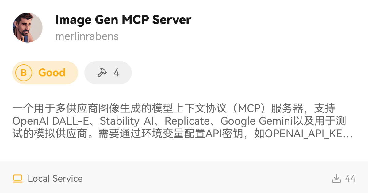Image Gen MCP Server | MCP Servers · LobeHub