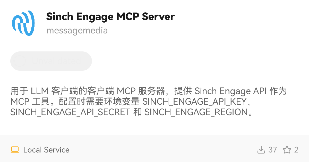 Sinch Engage MCP Server | MCP Servers · LobeHub