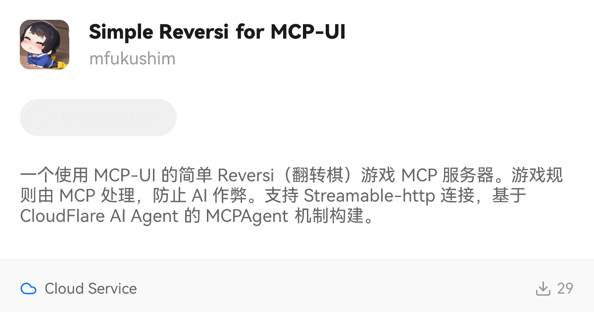 Simple Reversi for MCP-UI | MCP Servers · LobeHub
