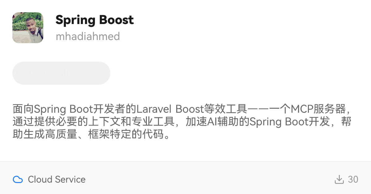 Spring Boost | MCP Servers · LobeHub