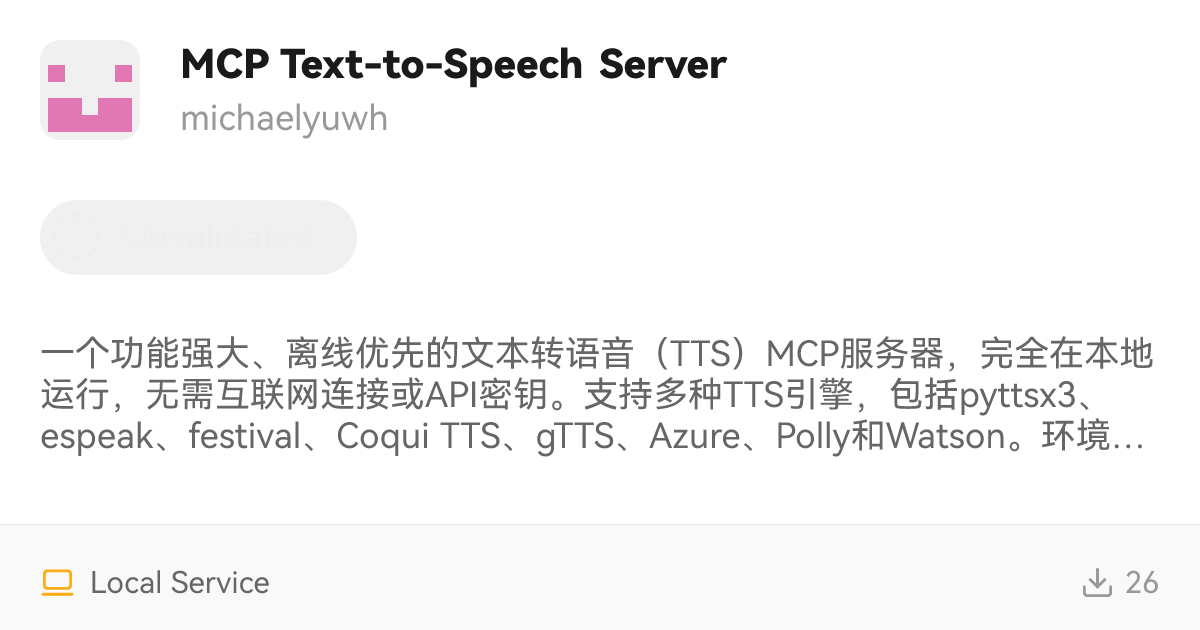 MCP Text-to-Speech Server | MCP Servers · LobeHub