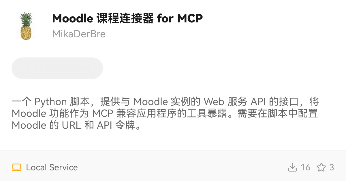 Moodle 课程连接器 for MCP | MCP Servers · LobeHub