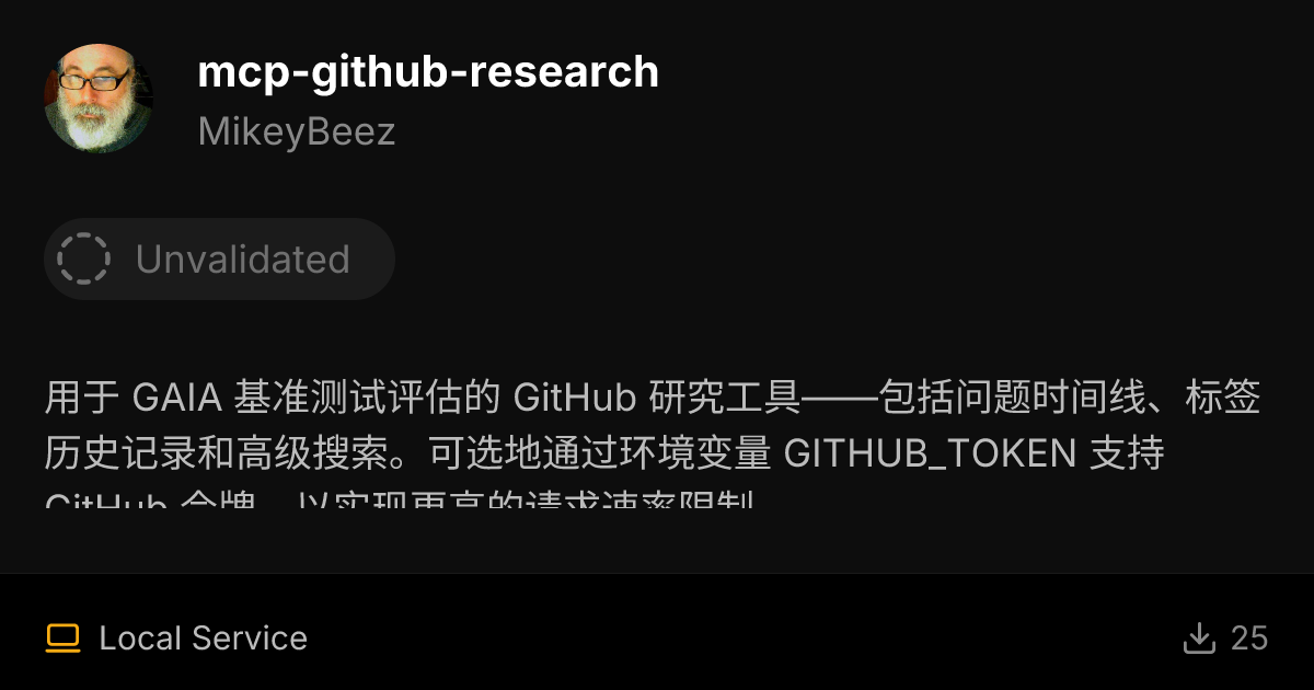 mcp-github-research | MCP Servers · LobeHub
