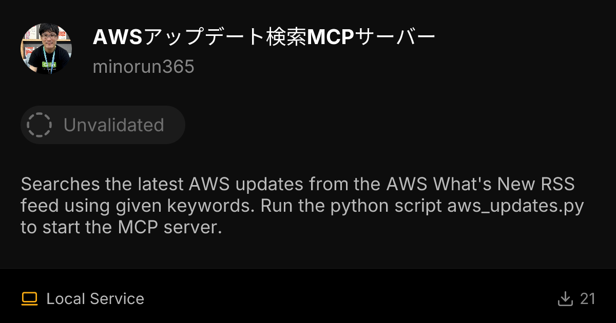 AWSアップデート検索MCPサーバー | MCP Servers · LobeHub