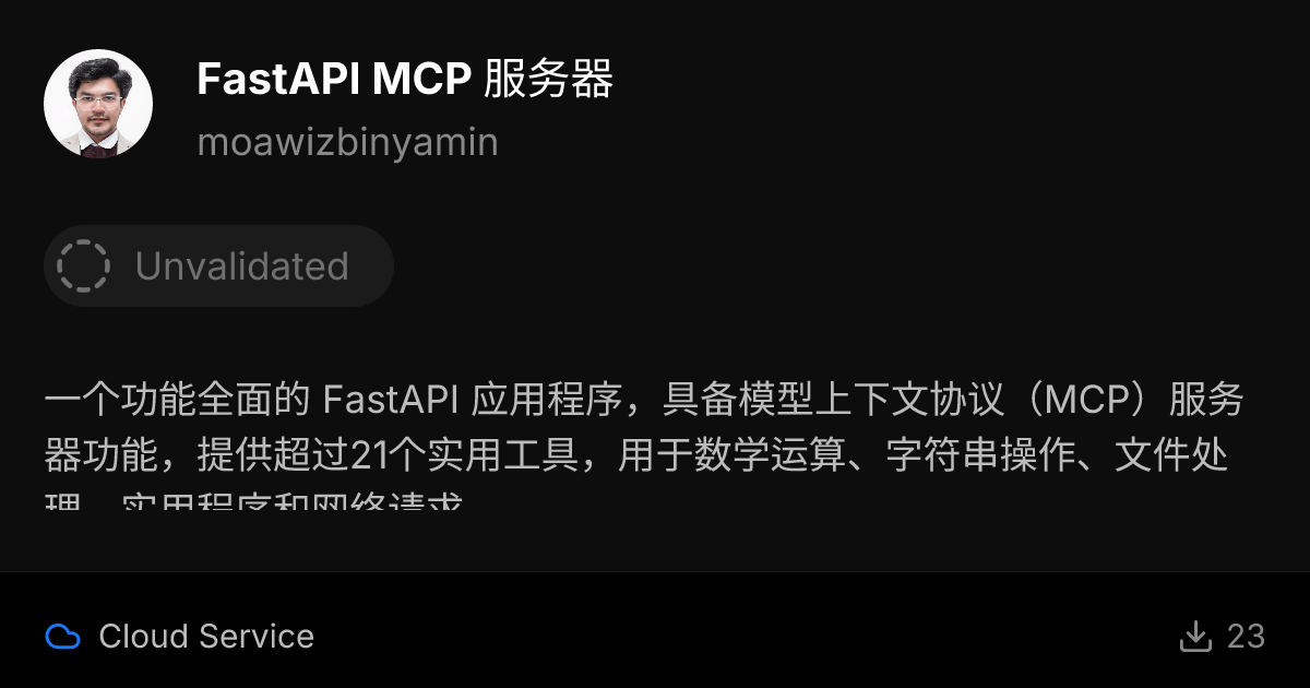 FastAPI MCP Server | MCP Servers · LobeHub