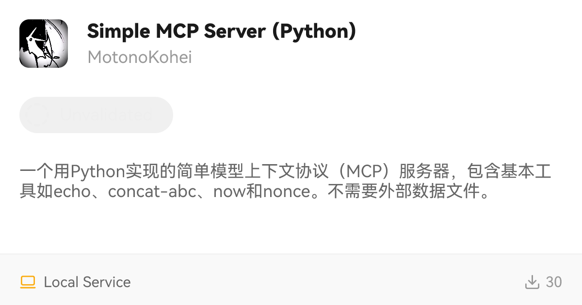 Simple MCP Server (Python) | MCP Ser... · LobeHub