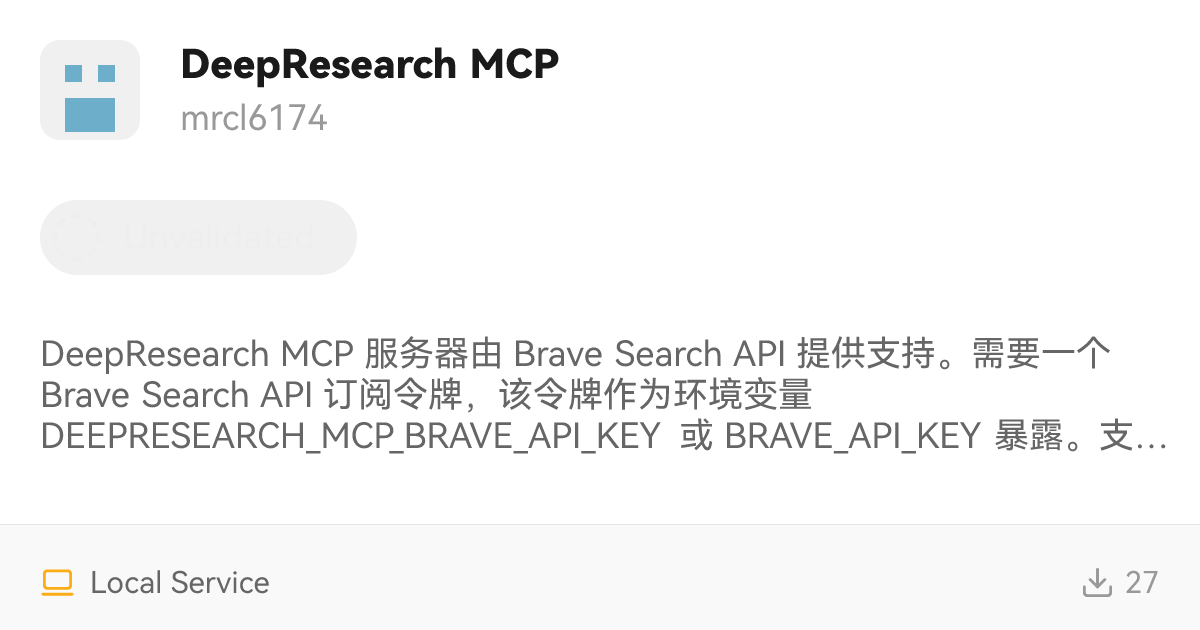 DeepResearch MCP | MCP Servers · LobeHub