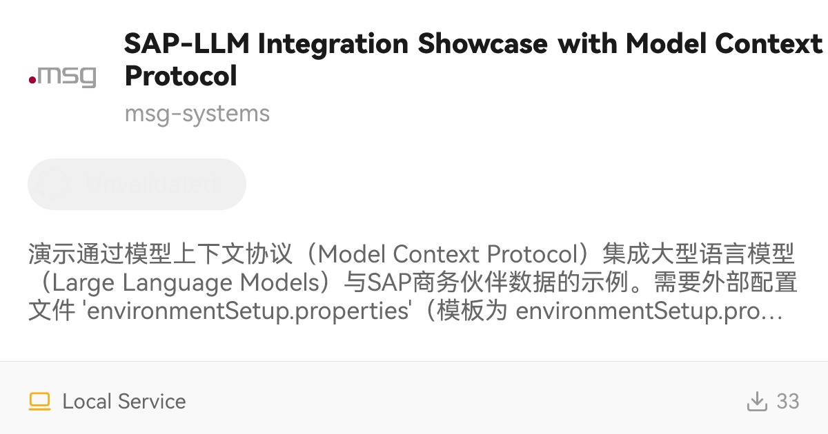Model Context Protocolを用いたSAP-LLM連携デ... · LobeHub