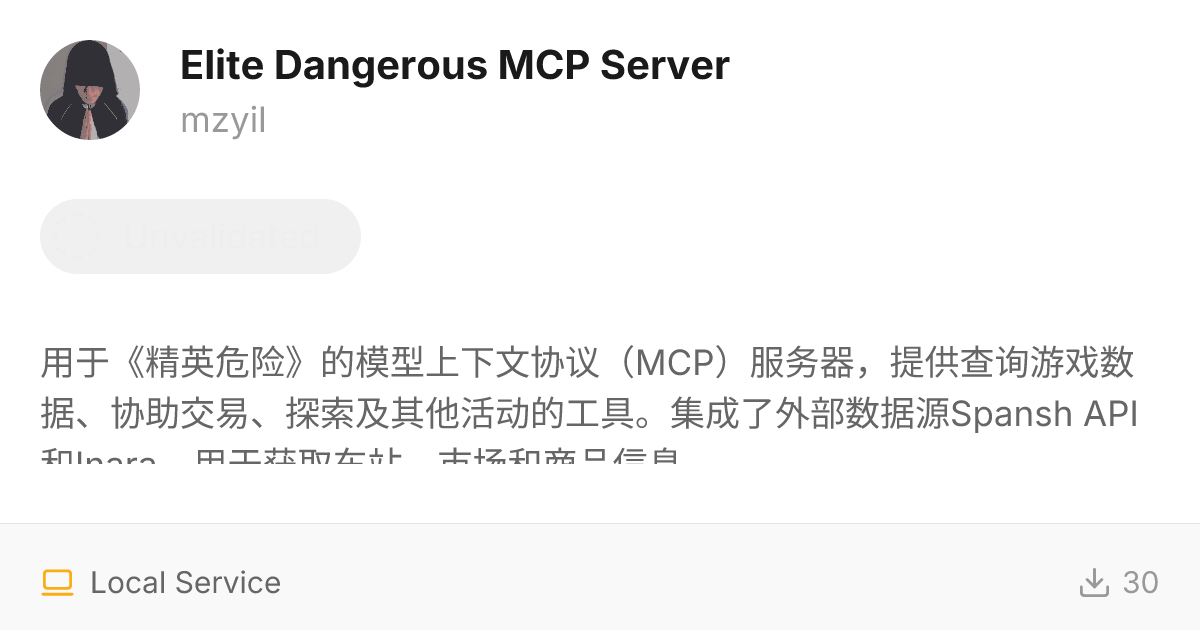 Elite Dangerous MCP Server | MCP Ser... · LobeHub