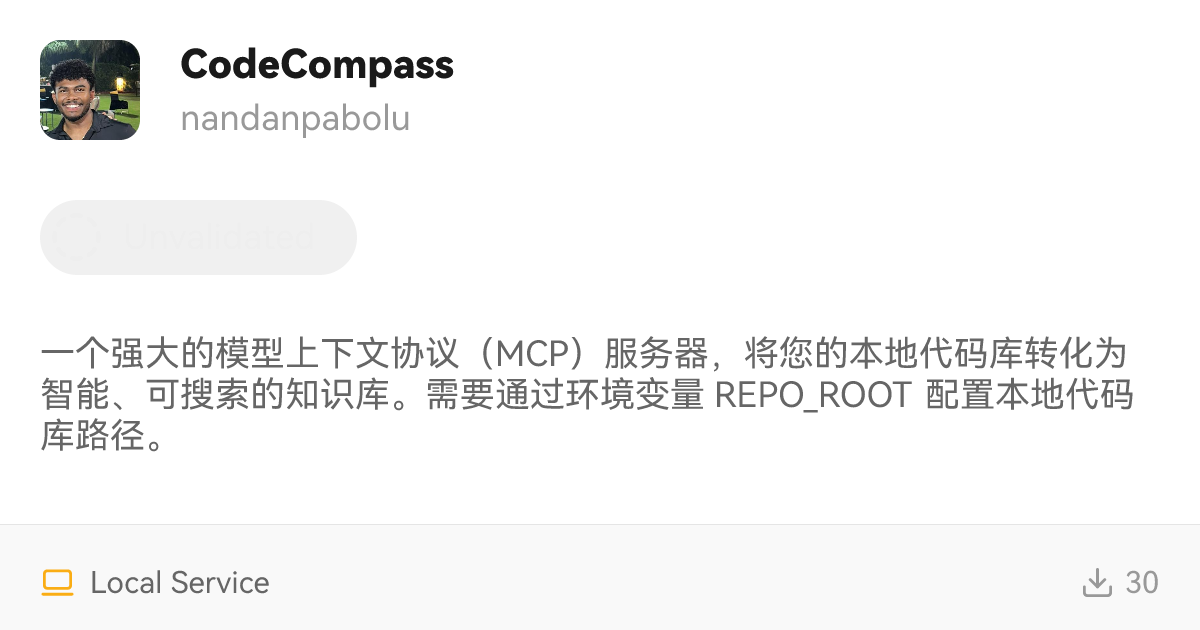 CodeCompass | MCP Servers · LobeHub