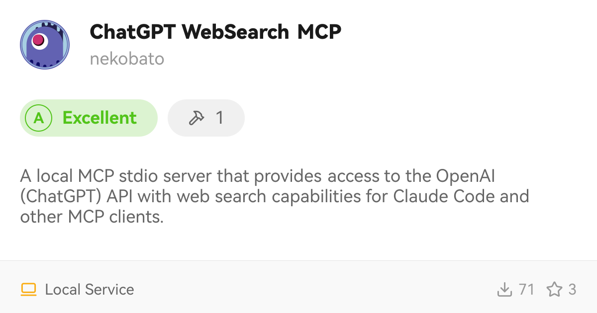 ChatGPT WebSearch MCP | MCP Servers · LobeHub