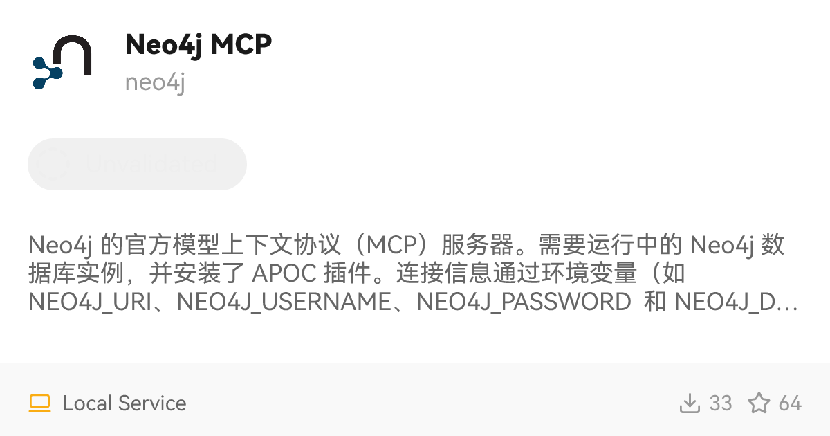 Neo4j MCP | MCP Servers · LobeHub