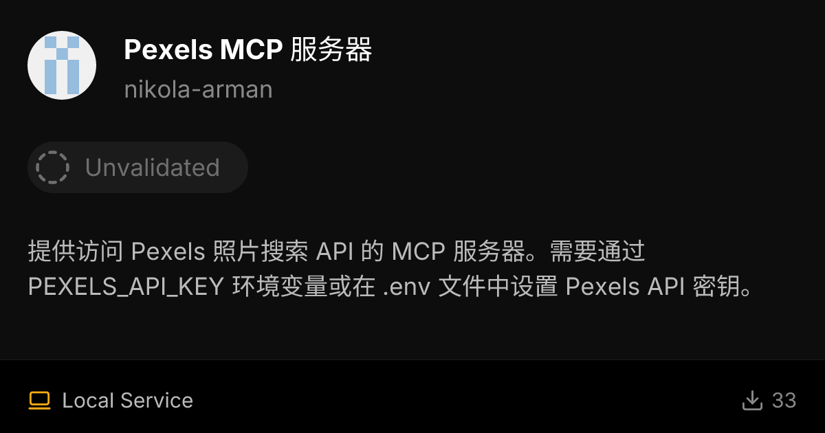 Pexels MCP Server | MCP Servers · LobeHub