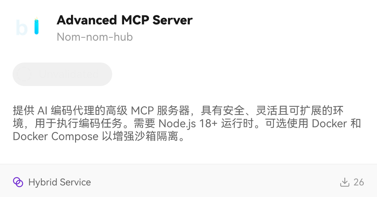 Advanced MCP Server | MCP Servers · LobeHub
