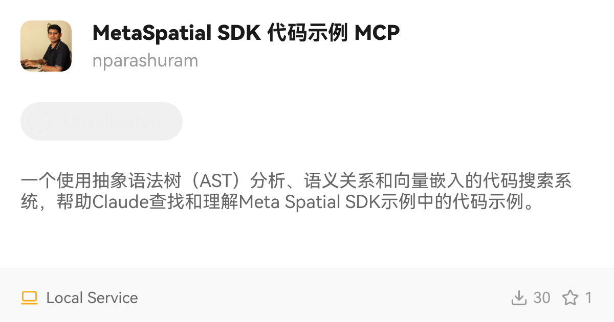 MetaSpatial SDK 代码示例 MCP | MCP Servers · LobeHub