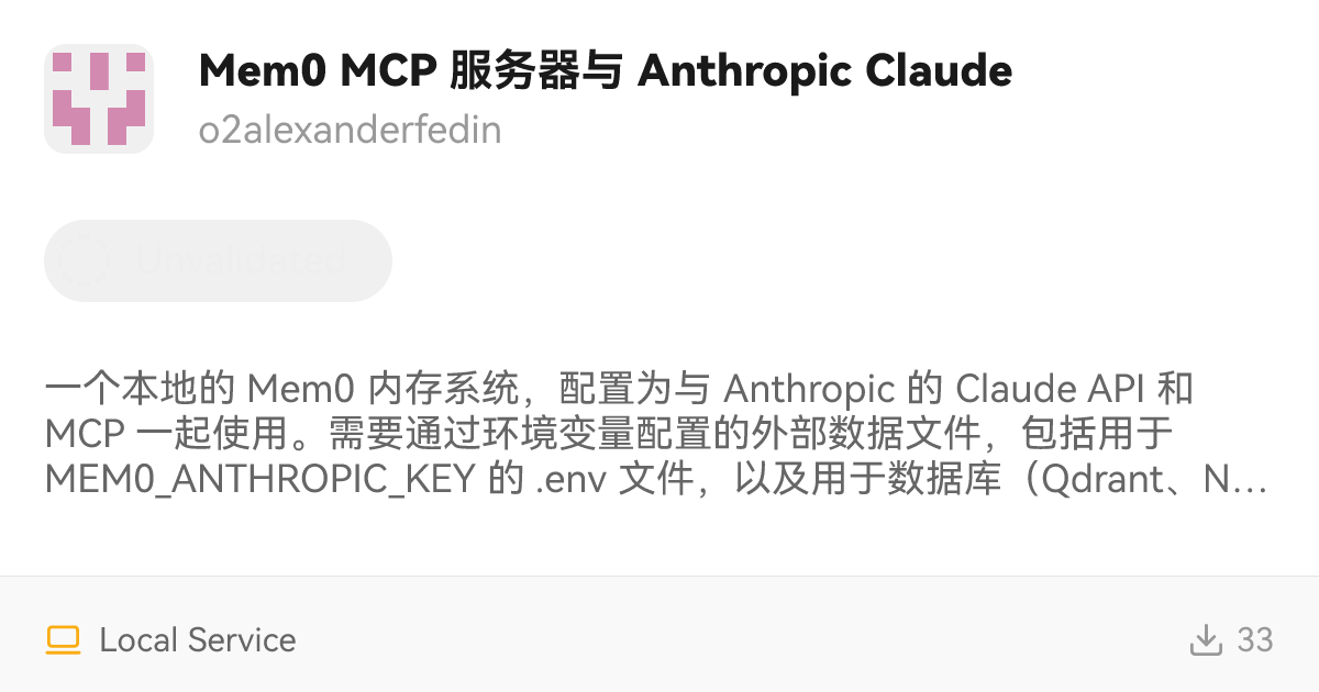 Mem0 MCP 服务器与 Anthropic Claude | MCP... · LobeHub