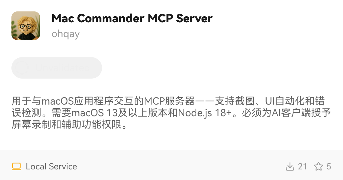 Mac Commander MCP Server | MCP Servers · LobeHub
