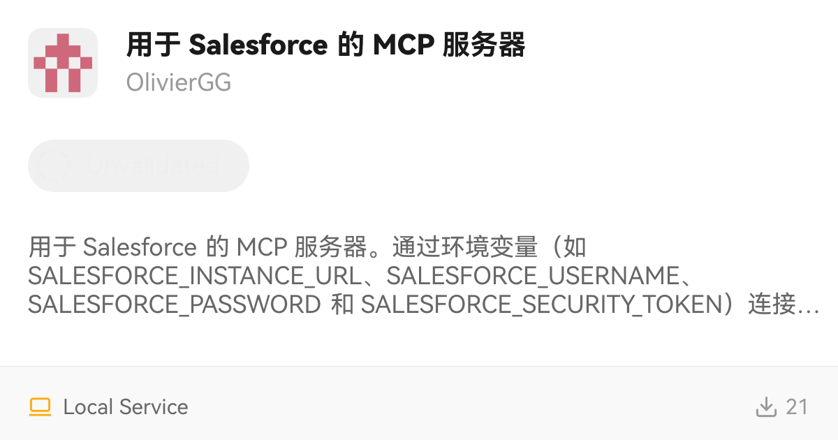 用于 Salesforce 的 MCP 服务器 | MCP Servers · LobeHub