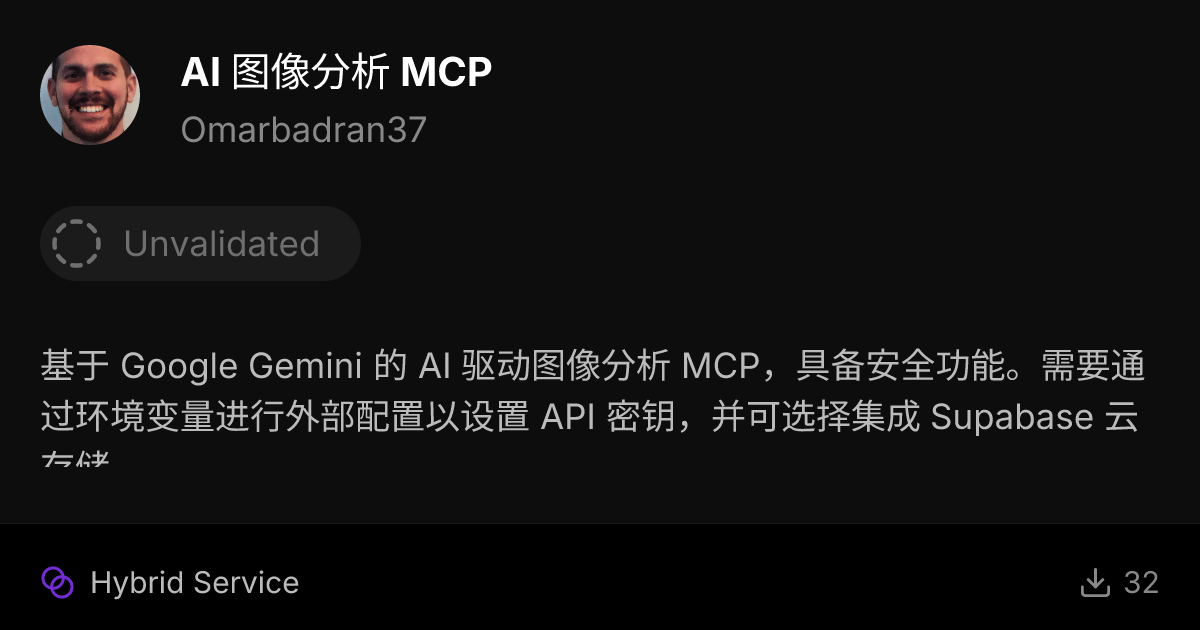 AI Image Analysis MCP | MCP Servers · LobeHub