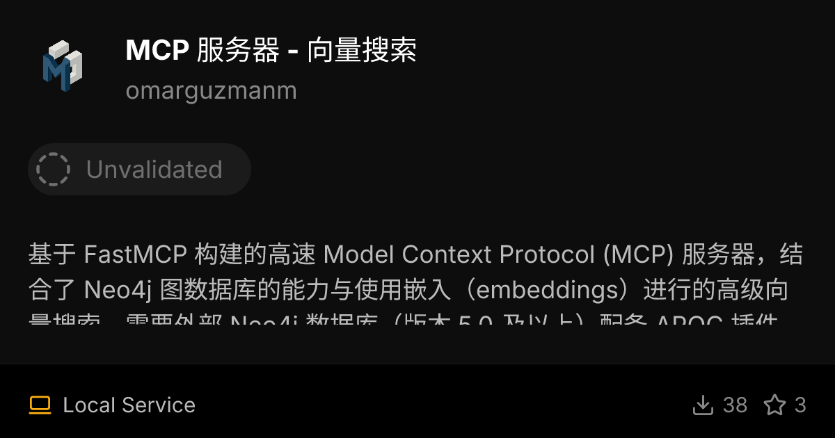 MCP Server - Vector Search | MCP Ser... · LobeHub