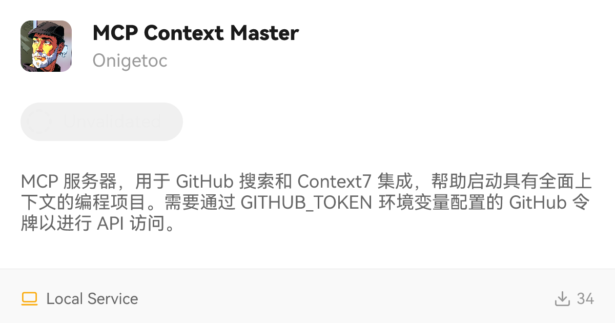 MCP Context Master | MCP Servers · LobeHub