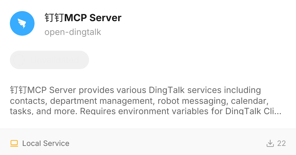 钉钉MCP Server | MCP Servers · LobeHub