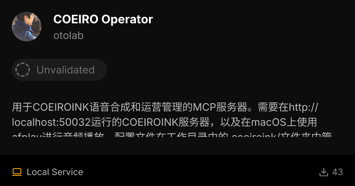 COEIRO Operator | MCP Servers · LobeHub