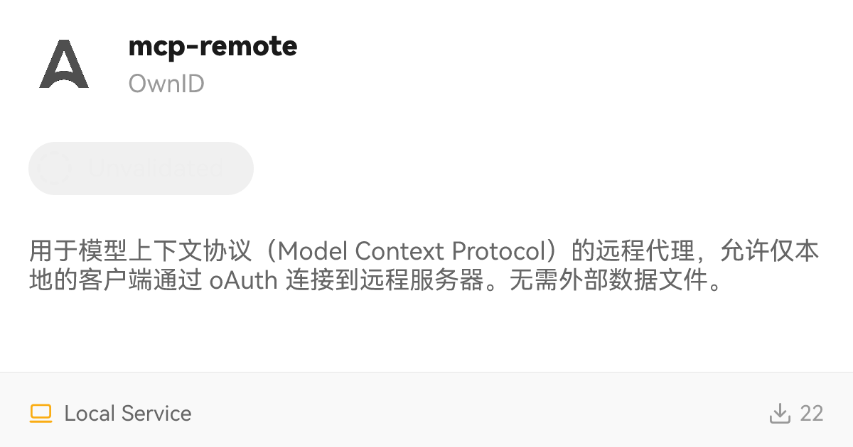 mcp-remote | MCP Servers · LobeHub