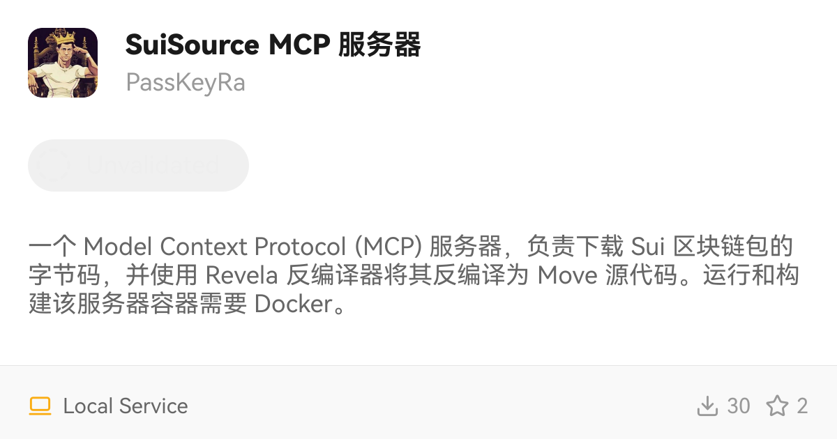 SuiSource MCP 服务器 | MCP Servers · LobeHub