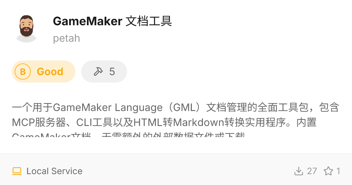 GameMaker Documentation Tools | MCP ... · LobeHub