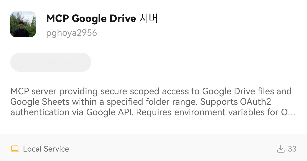 MCP Google Drive 서버 | MCP Servers · LobeHub