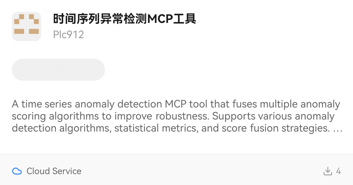 时间序列异常检测MCP工具 | MCP Servers · LobeHub