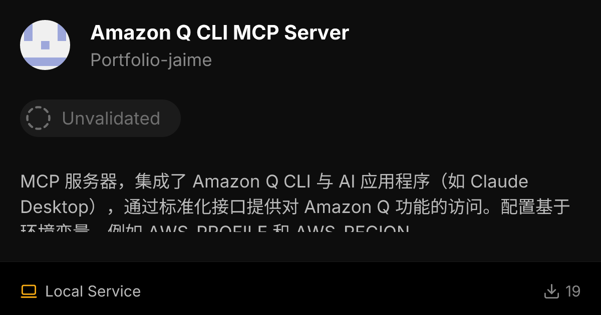 Amazon Q CLI MCP Server | MCP Servers · LobeHub