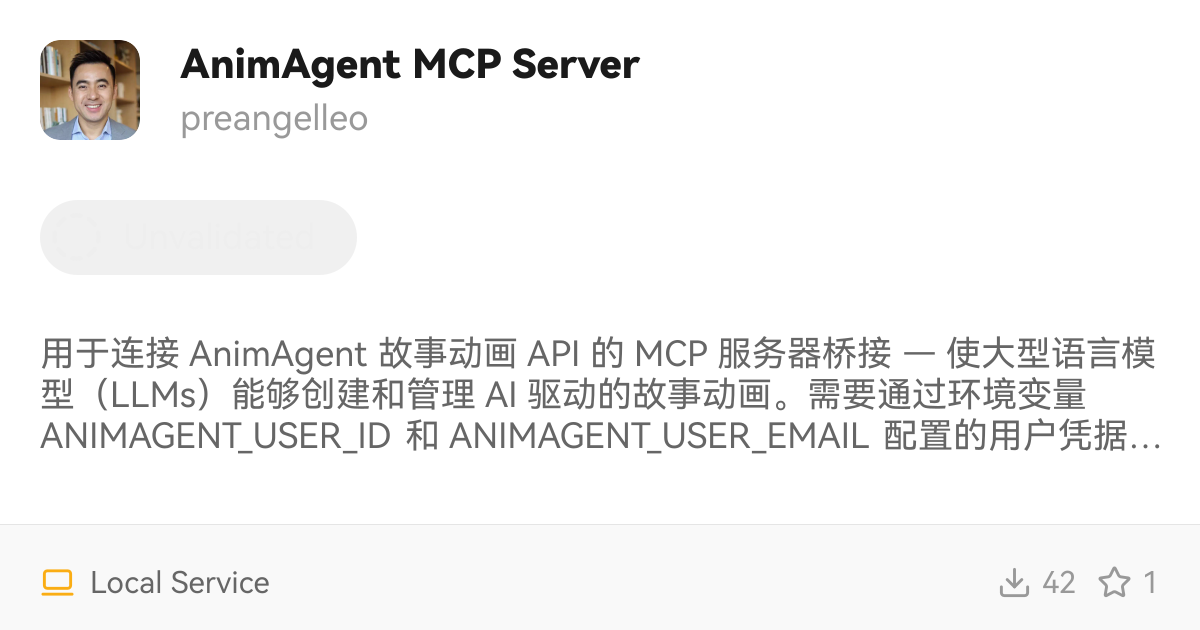 AnimAgent MCP Server | MCP Servers · LobeHub