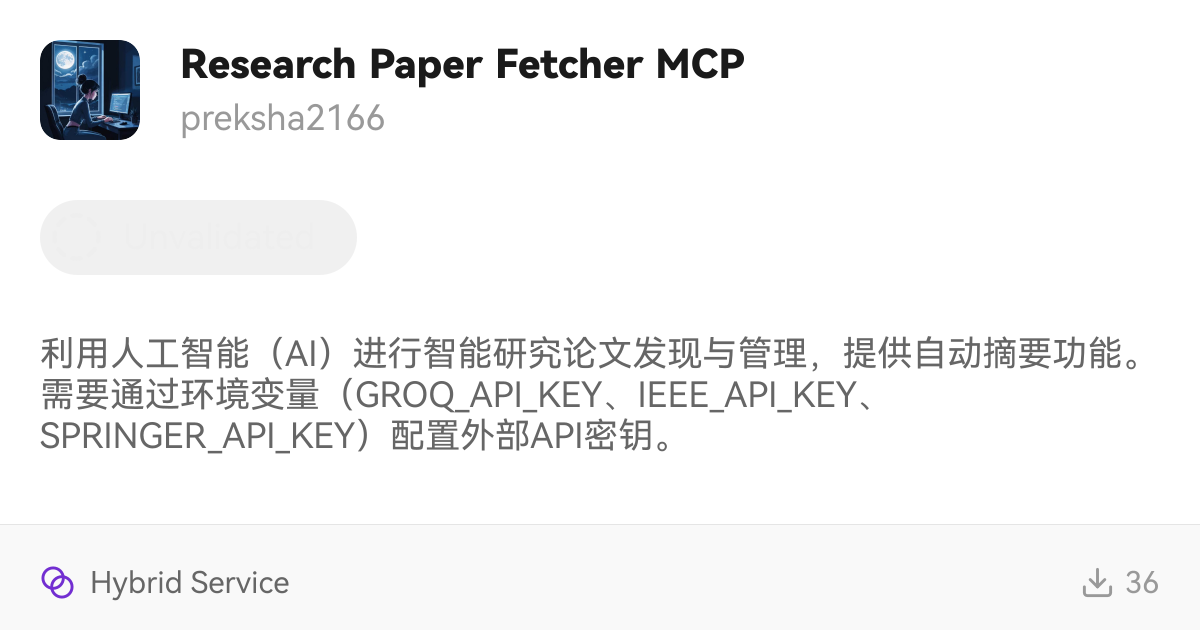 Research Paper Fetcher MCP | MCP Ser... · LobeHub