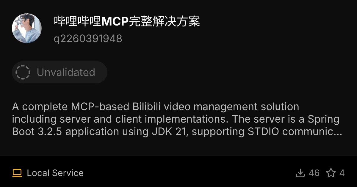哔哩哔哩MCP完整解决方案 | MCP Servers · LobeHub