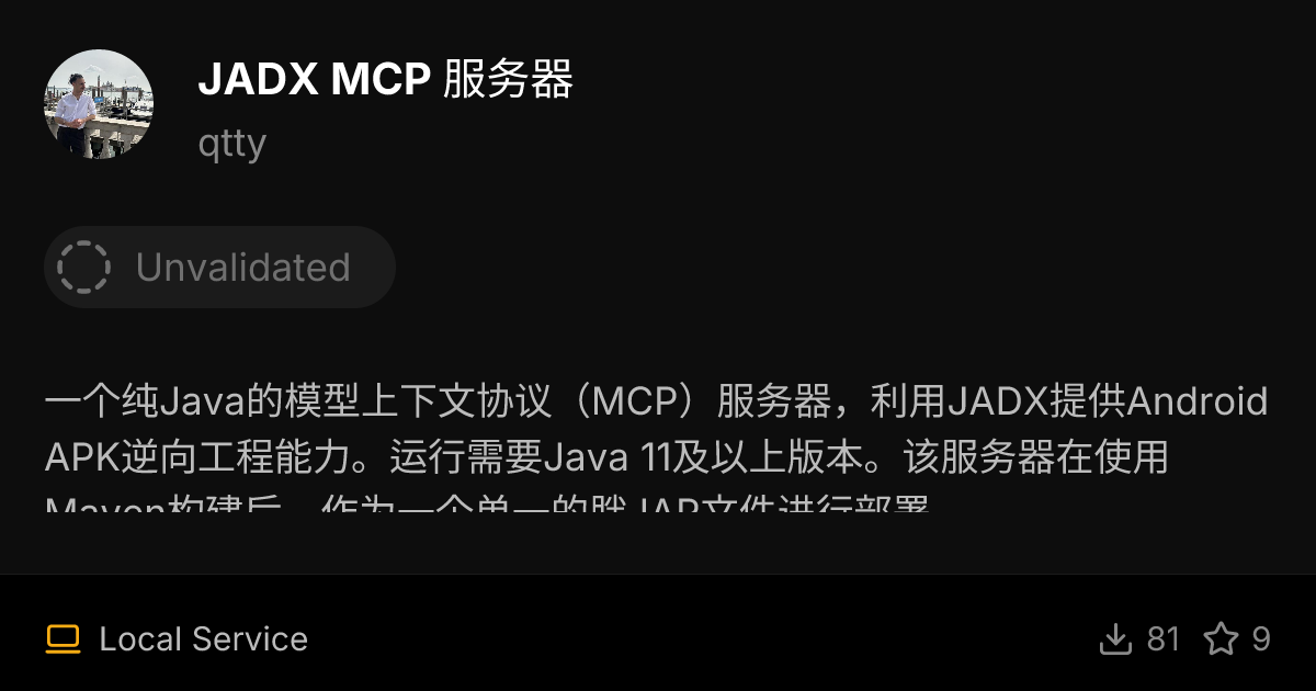 JADX MCP Server | MCP Servers · LobeHub