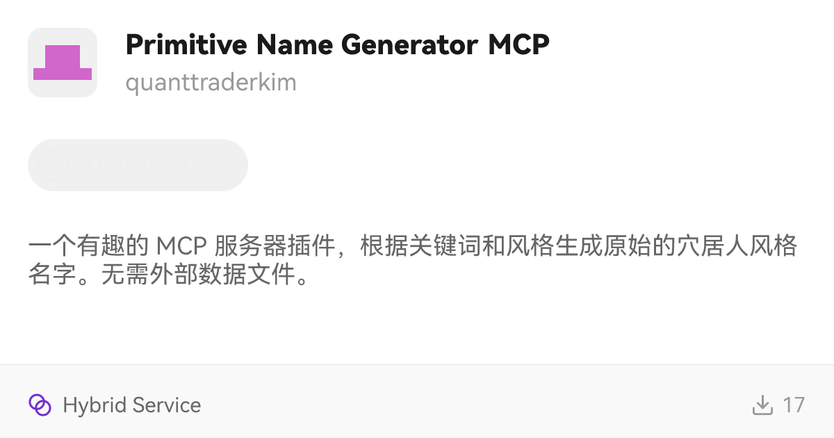 Primitive Name Generator MCP | MCP S... · LobeHub