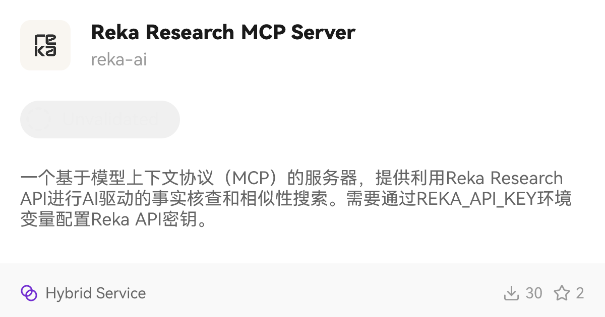 Reka Research MCP 服务器 | MCP Servers · LobeHub