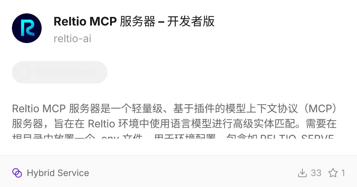 Reltio MCP Server – Developer Editio... · LobeHub