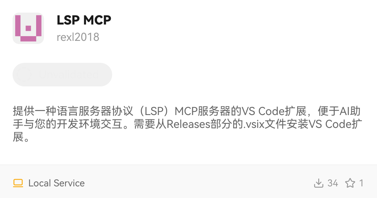 LSP MCP | MCP Servers · LobeHub