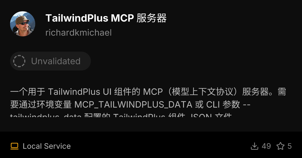 TailwindPlus MCP Server | MCP Servers · LobeHub