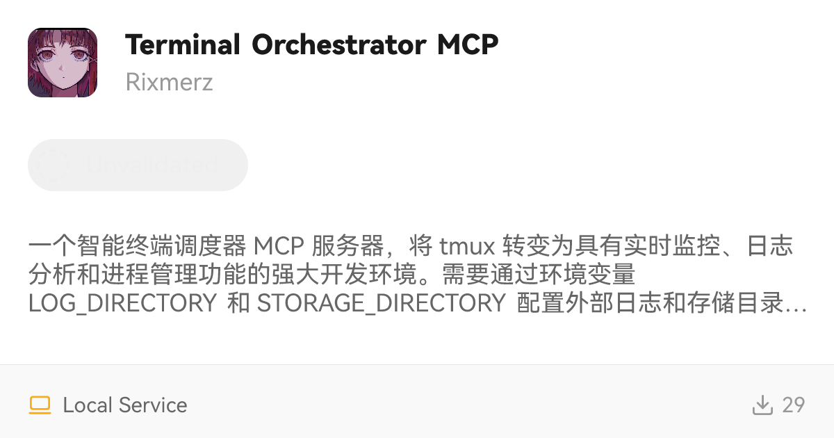 Terminal Orchestrator MCP | MCP Servers · LobeHub