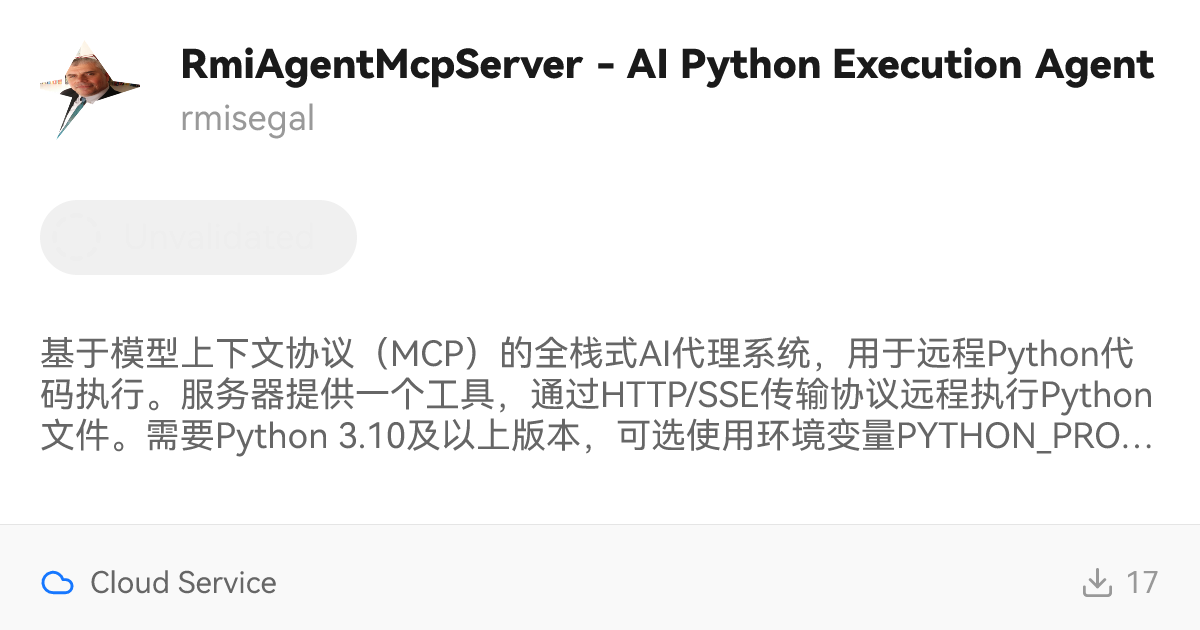 RmiAgentMcpServer - AI Python Execut... · LobeHub