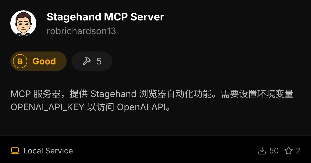 Stagehand MCP Server | MCP Servers · LobeHub