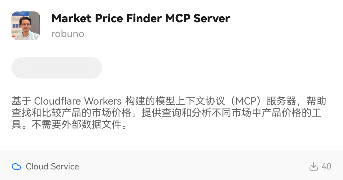 Market Price Finder MCP Server | MCP... · LobeHub