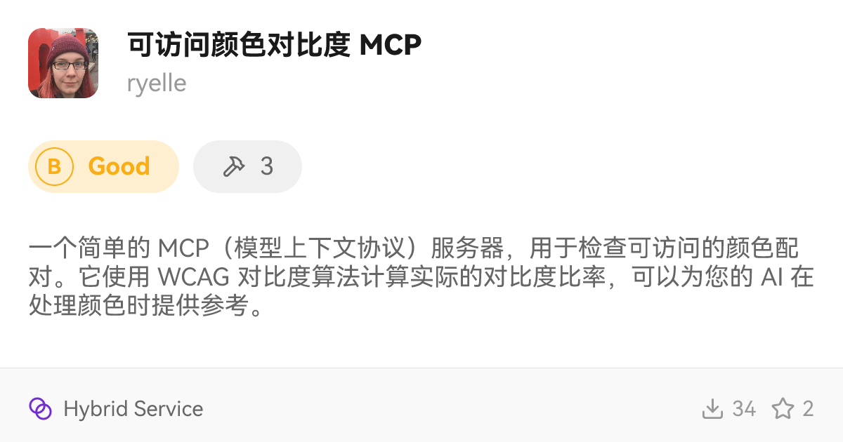 Accessible Color Contrast MCP | MCP ... · LobeHub