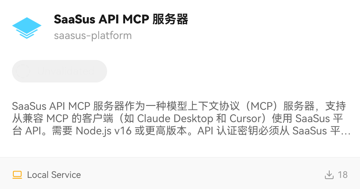 SaaSus API MCP 服务器 | MCP Servers · LobeHub