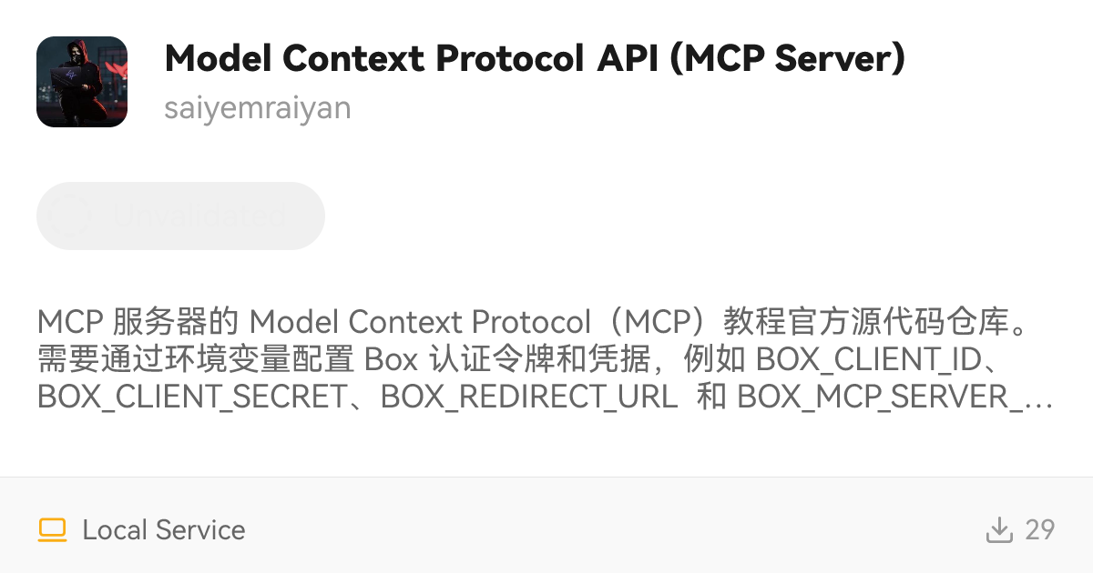 Model Context Protocol API (MCP Serv... · LobeHub