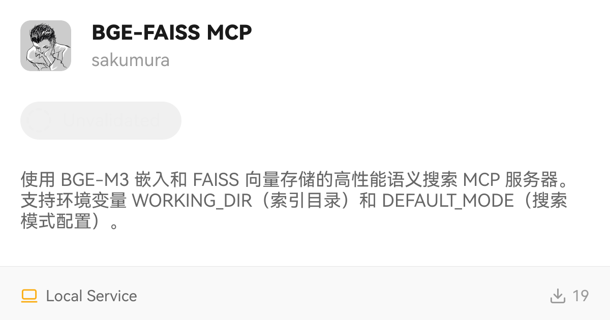 BGE-FAISS MCP | MCP Servers · LobeHub
